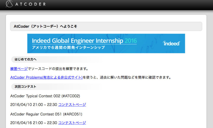 プログラミングを独学で学習できる無料サービス12選