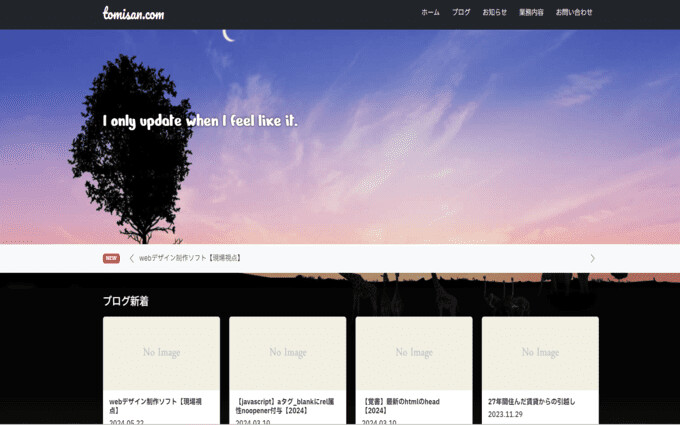 現役エンジニアの勉強に！おすすめエンジニアブログ14選